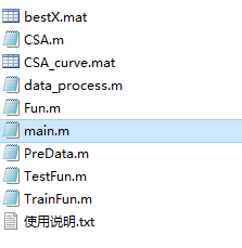 LSTM时间序列预测：圆圈搜索算法（Circle Search Algorithm，CSA）优化LSTM权值和阈值