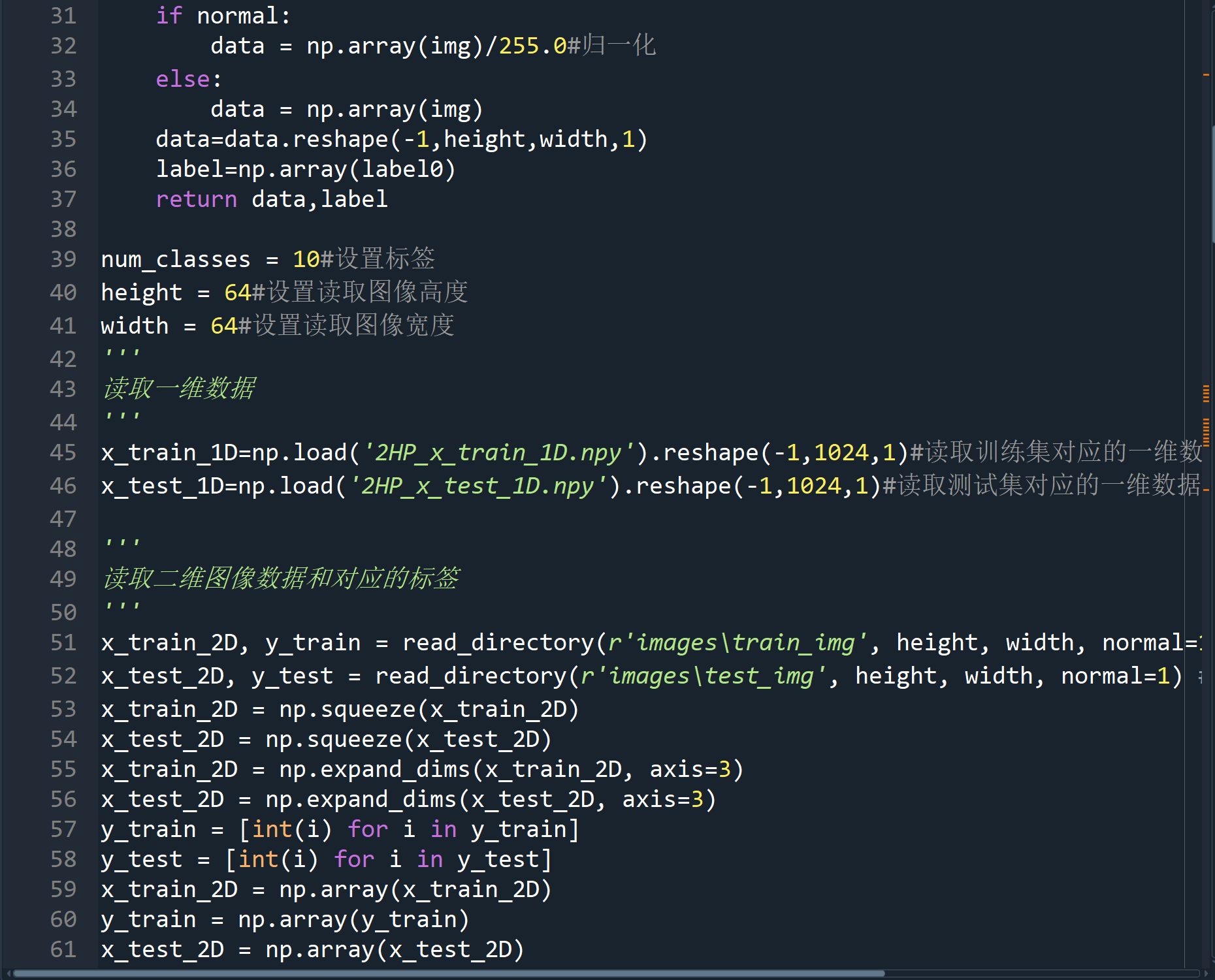 多模态模型(1d、2d特征融),python实现轴承故障诊断,cwru数据,准确99以上,十分类,t Sne可视化