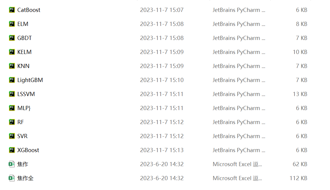 Python机器学习/深度学习程序全家桶