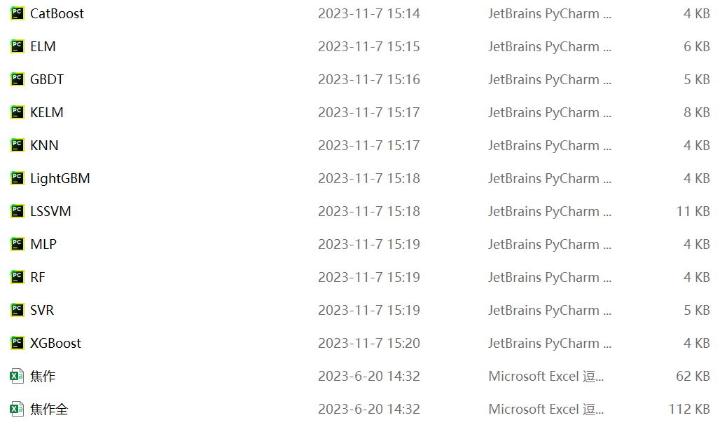 Python机器学习深度学习程序全家桶 