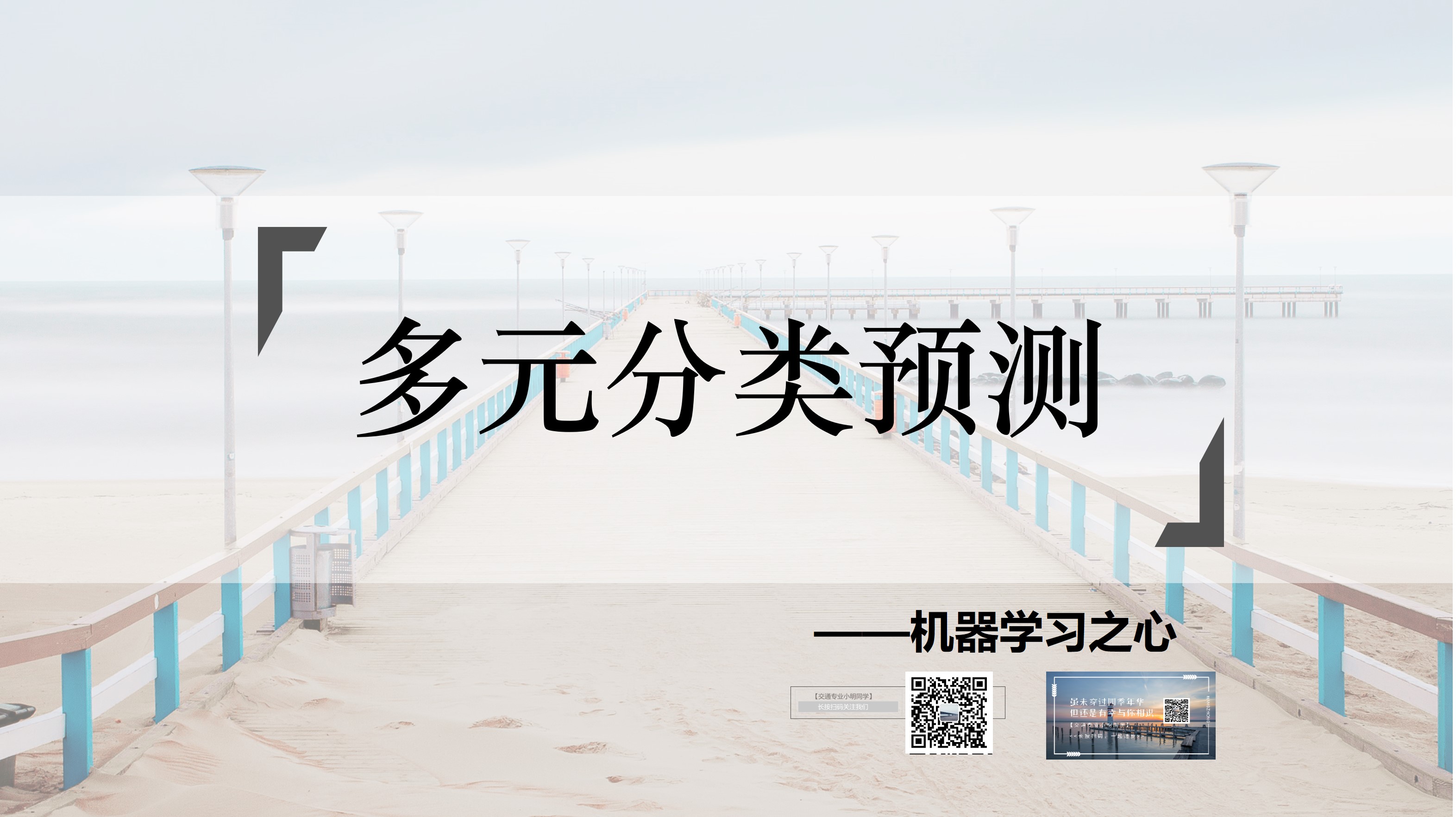 Matlab特征分类预测：BP/SVM/ELM/RF/LSTM/BiLSTM/GRU/CNN