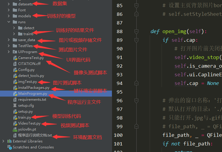 基于yolov8深度学习的血细胞检测与计数系统【python源码pyqt5界面数据集训练代码】