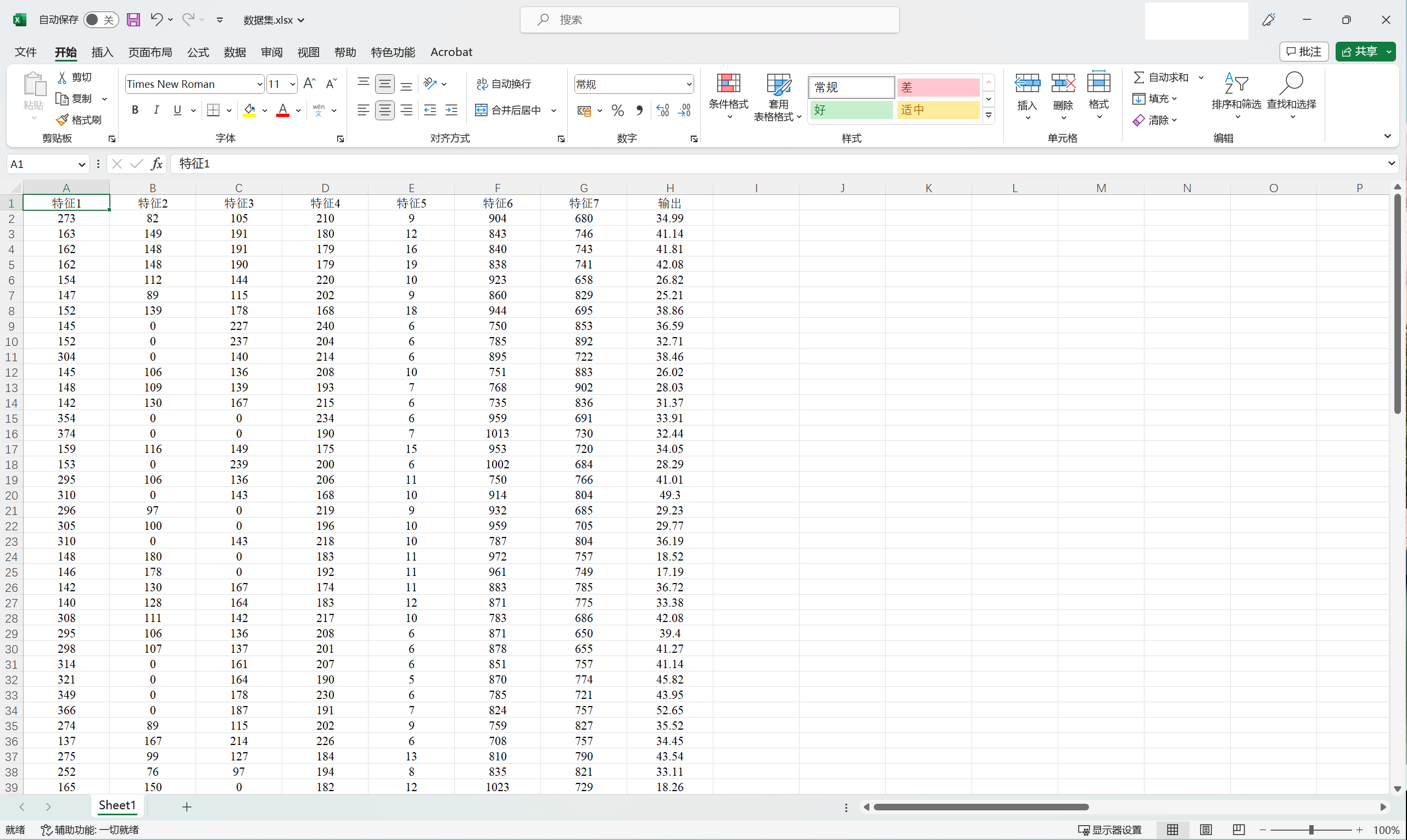 Matlab 基于径向基函数rbf神经网络的数据回归预测 Rbf回归